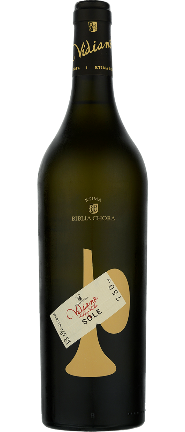 ΚΤΗΜΑ ΒΙΒΛΙΑ ΧΩΡΑ SOLE ΒΙΔΙΑΝΟ | OAK Cava