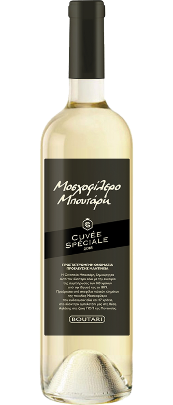 ΜΠΟΥΤΑΡΗ CUVEE ΜΟΣΧΟΦΙΛΕΡΟ | OAK Cava