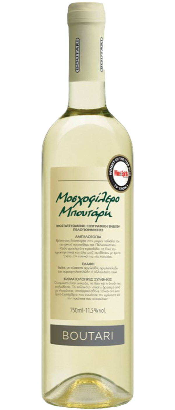 ΜΠΟΥΤΑΡΗ ΜΟΣΧΟΦΙΛΕΡΟ | OAK Cava