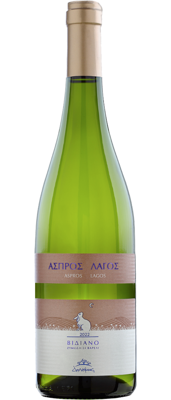 ΚΤΗΜΑ ΔΟΥΛΟΥΦΑΚΗ ΑΣΠΡΟΣ ΛΑΓΟΣ ΒΙΔΙΑΝΟ | OAK Cava