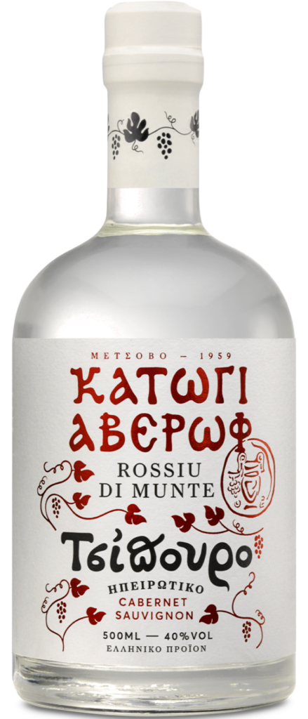 ΚΑΤΩΓΙ ΑΒΕΡΩΦ ΤΣΙΠΟΥΡΟ ROSSIU DI MUNTE CABERNET 500ML | OAK Cava